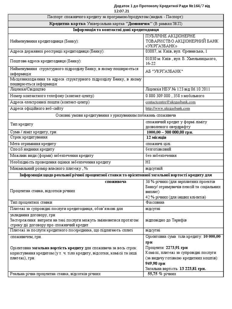 Pass Dom 210921 | PDF
