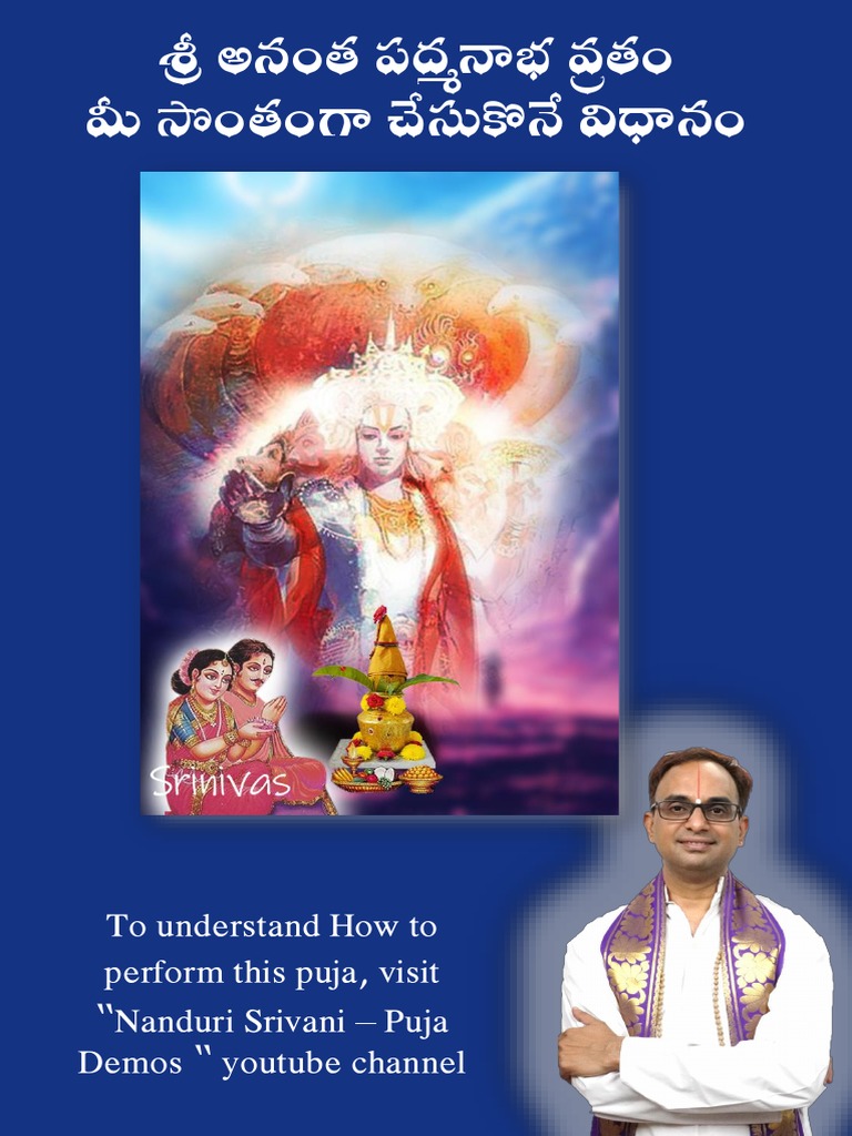 Ananta Padmanabha Vratam - Telugu Lyrics - Nanduri | PDF