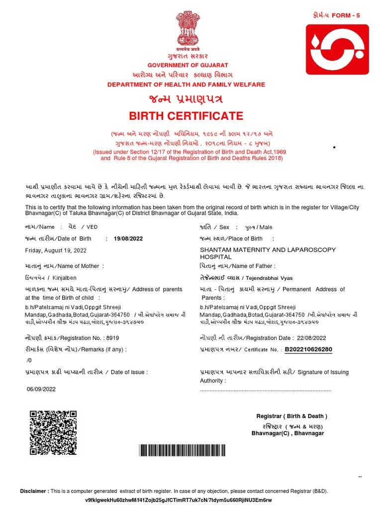 Birth Certificate | Download Free PDF | Human Reproduction | Living Arrangements