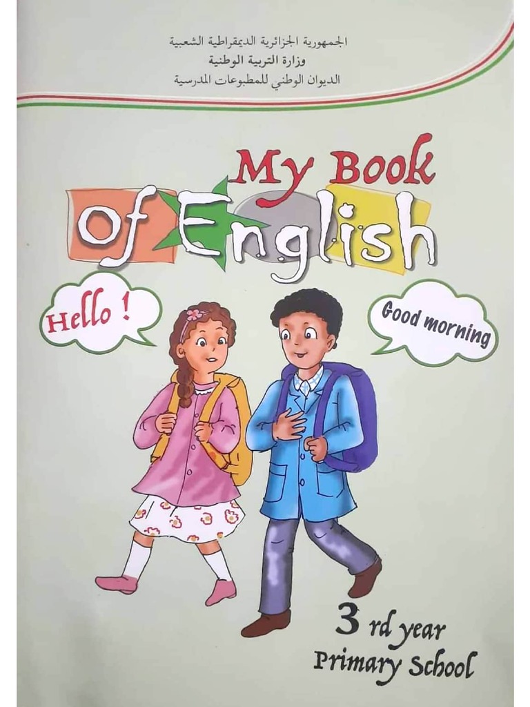 Primary School Eng Book | PDF
