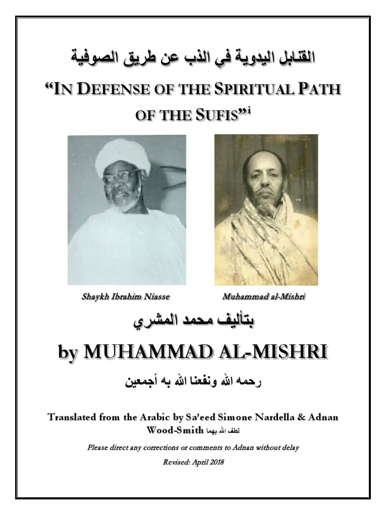 Khanaabiloul Yadawwiya Michri | PDF | Sufism | Allah