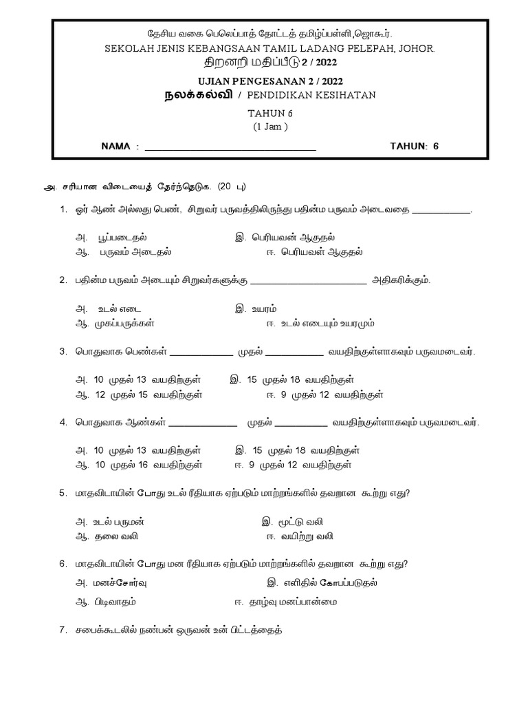 PK PPT THN 6 | PDF