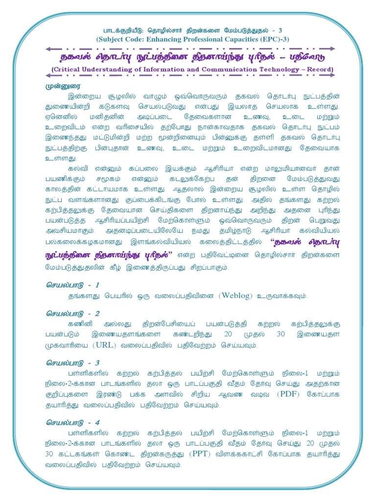 Critical Understanding of Information and Communication Technology ...