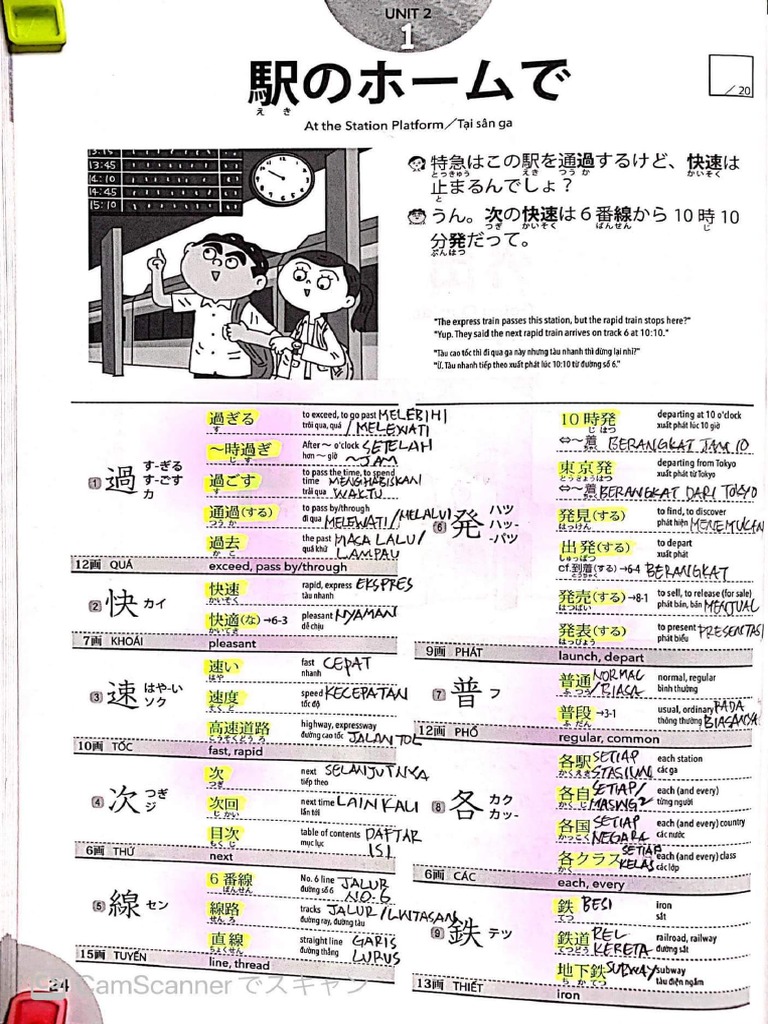 Dokumen Soal+Kanji N3 | PDF