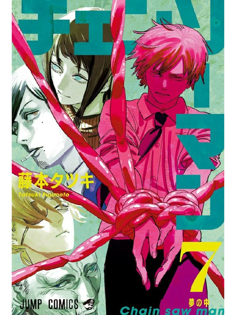 Chainsaw Man Vol 7 | PDF