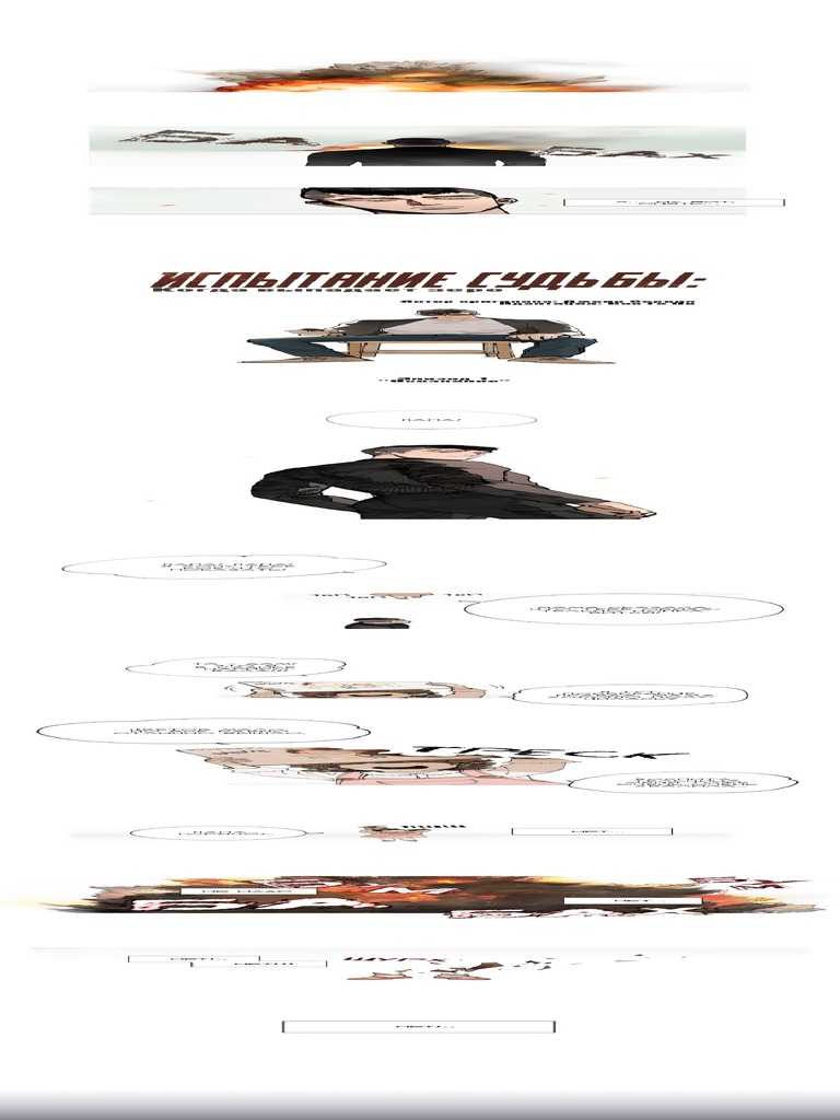 Zero at The Bone (Graphic Novel) (Jane Seville Son Gae Pi) | PDF