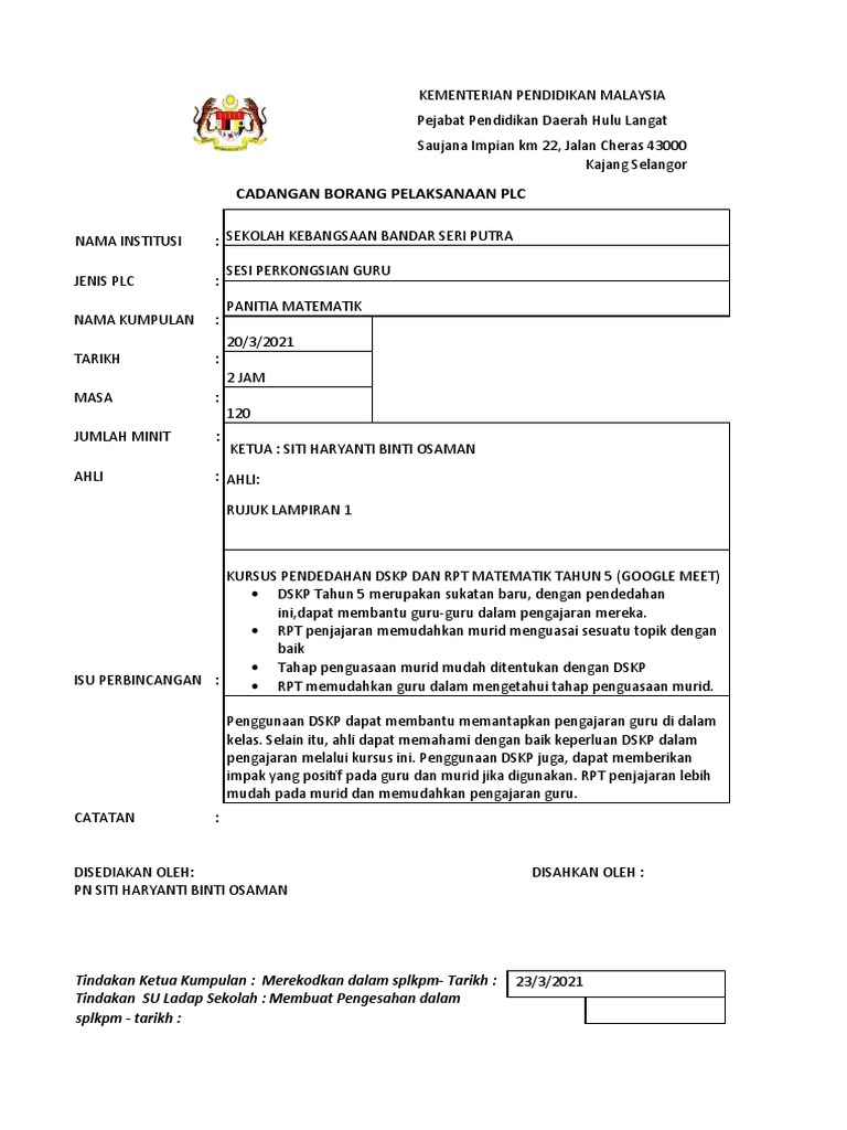 Borang PLC - MT | PDF