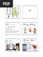 半自動溶接 初級学科試験問題 (H25.1) | PDF