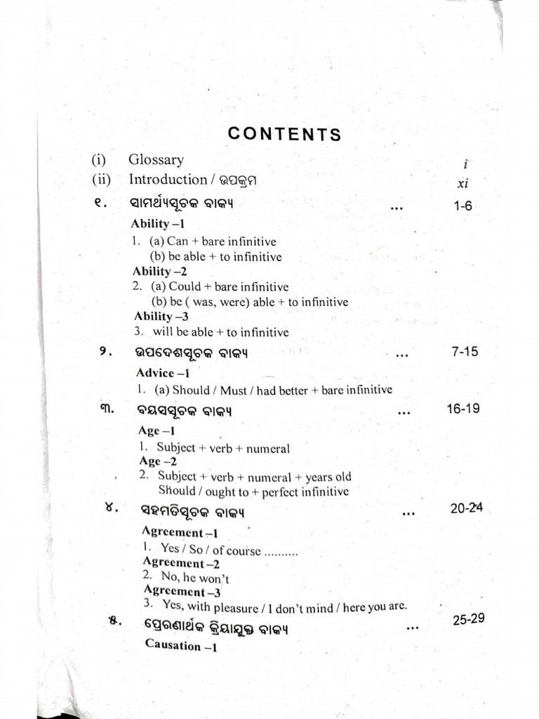 5.english Odia Translation Book | PDF