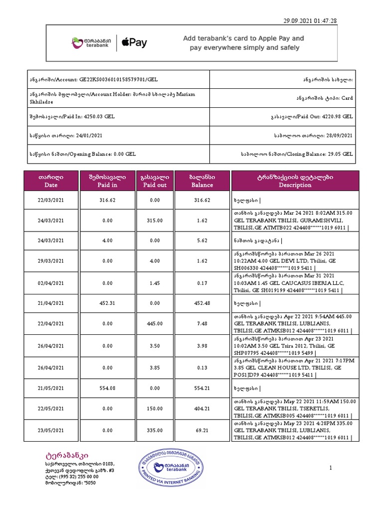 Get Statement File | PDF
