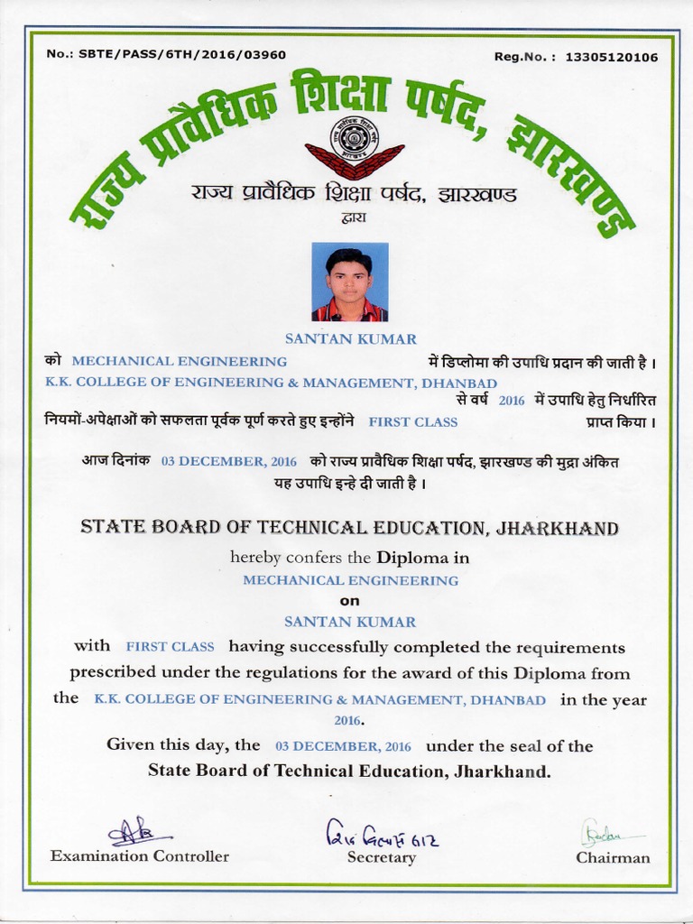 D Certificate | PDF