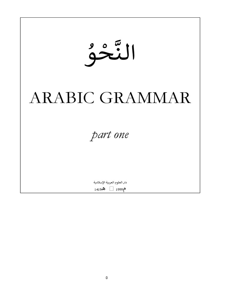 An Introduction to Arabic Grammar: A Concise Manual Covering the ...