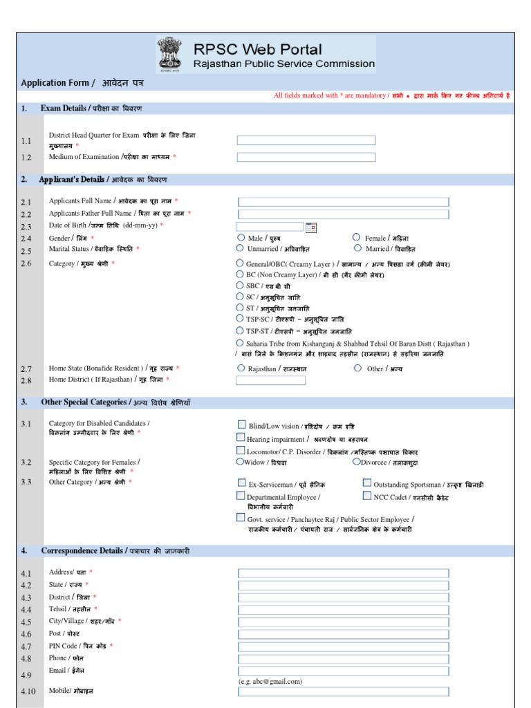 RPSC Detailed Application Form Guide | PDF | Career & Growth