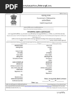 Chatursima Form PDF 1 | PDF