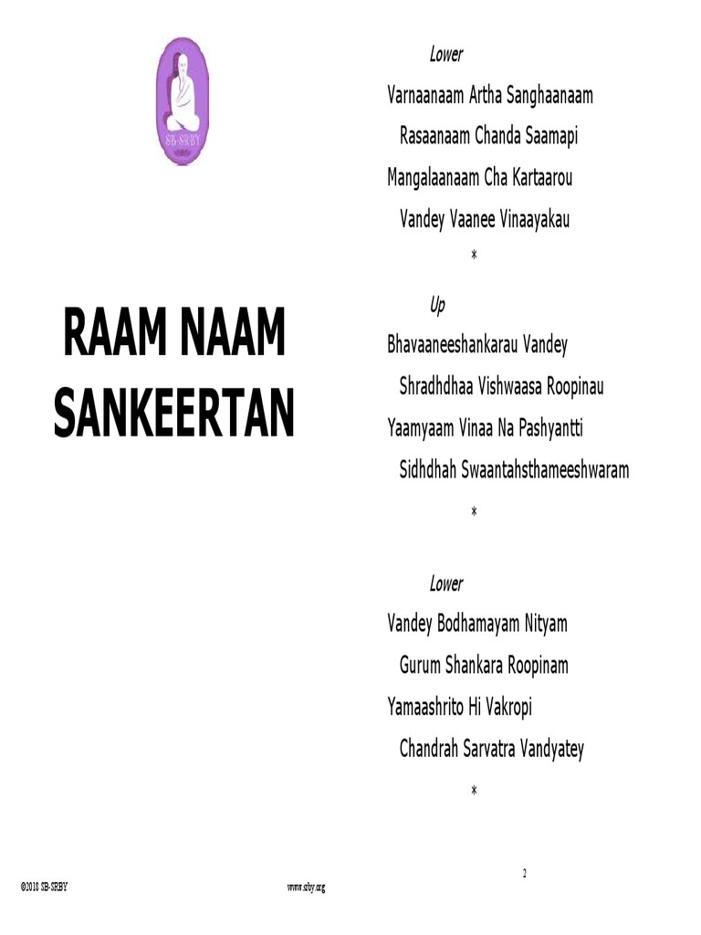 SRBY Raam Naam Sankeertan (A5 v1.0) | PDF | Hindu Iconography | Hindu Gods