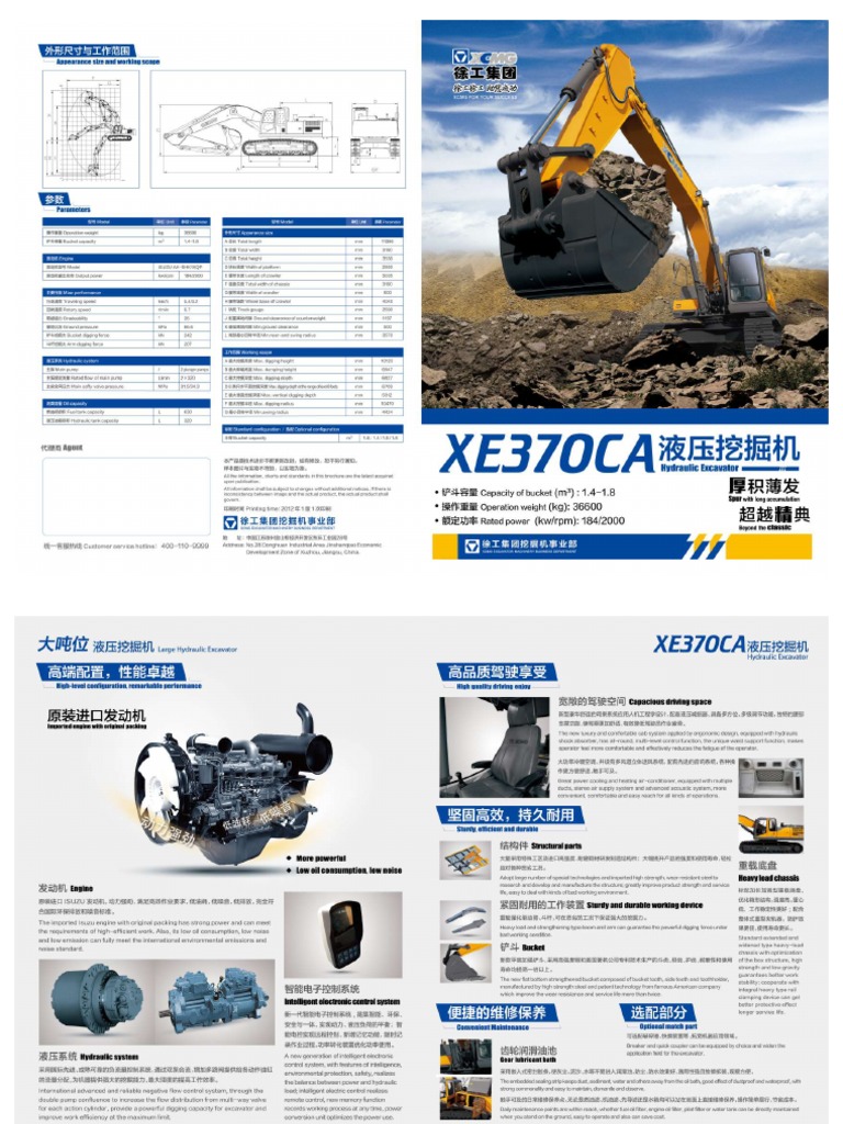 XE370CA | PDF