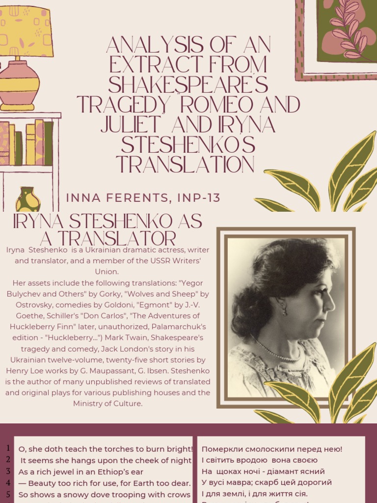 Steshenko's Translation of Juliet's Beauty | PDF