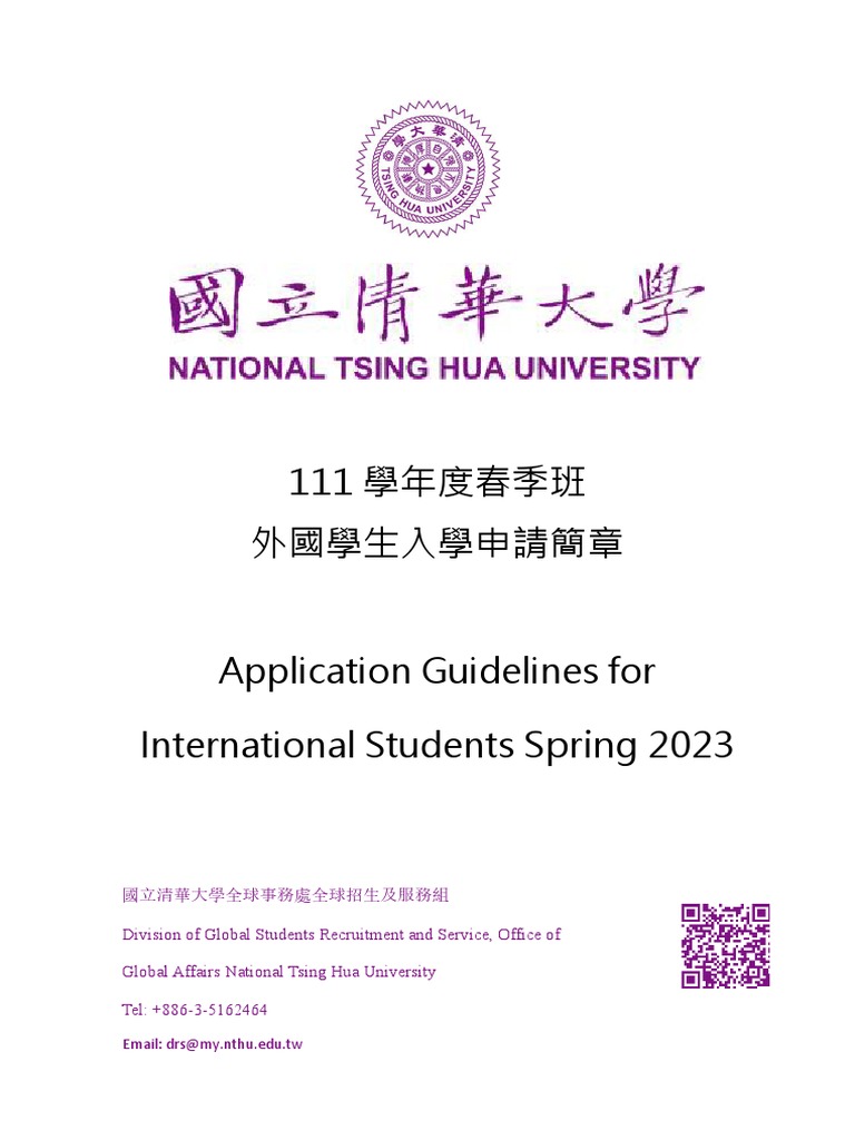 Spring 2023 Application Guidelines for International Students (1) | PDF ...