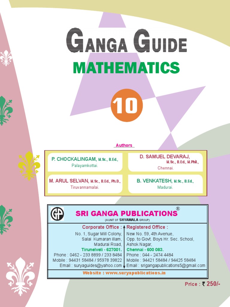 10th Maths Ganga Guide In English Download Free Pdf Function