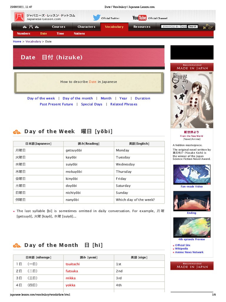 Date - Vocabulary | PDF