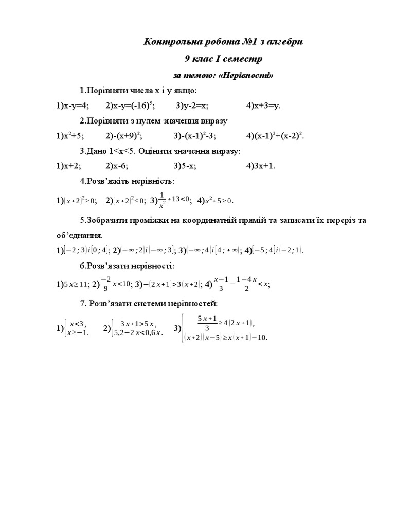 Algebra 9kl 2 | PDF