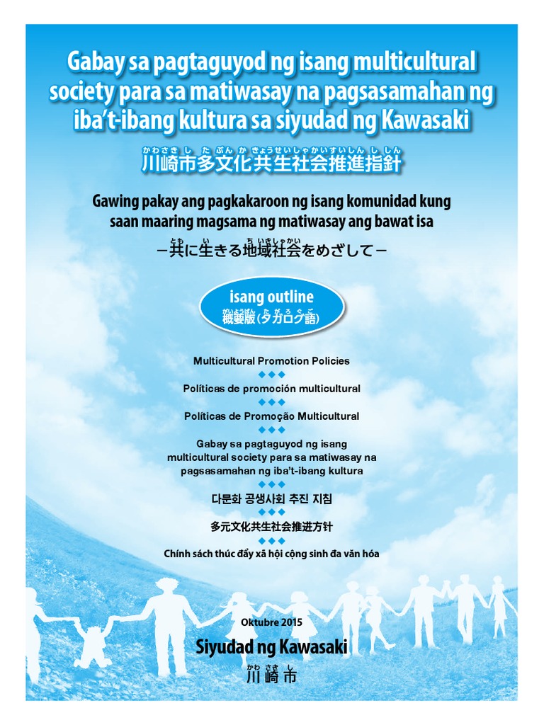 Leaflet TG | PDF