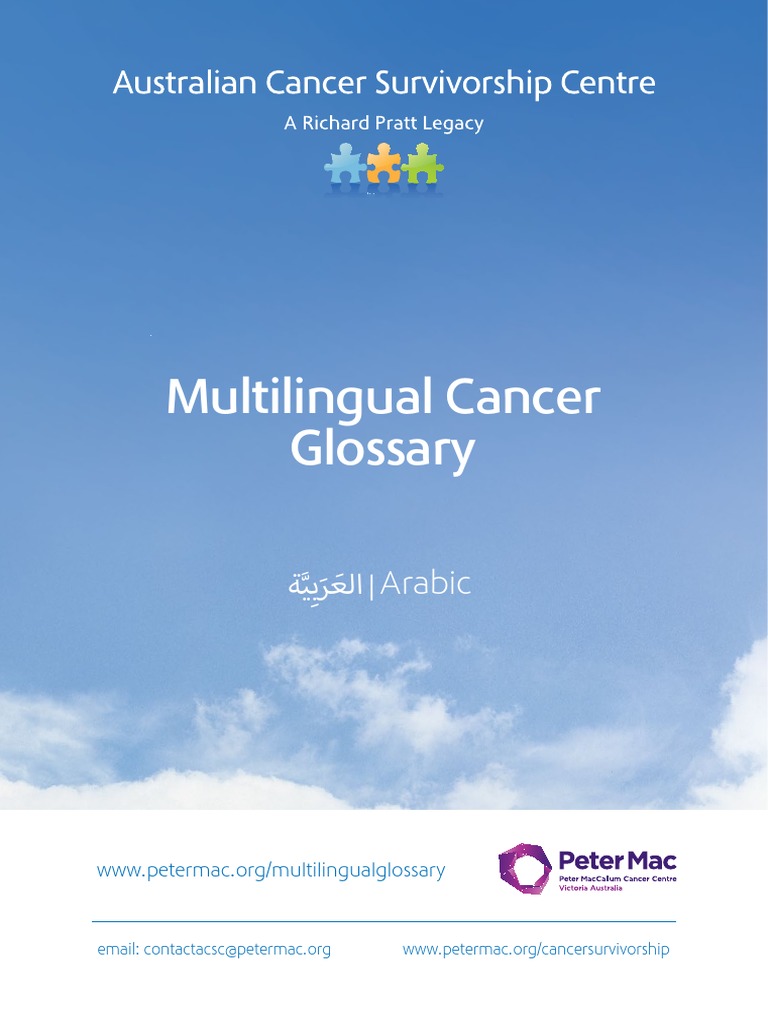 Arabic Cancer Terminology Glossary | PDF | Cancer | Leukemia