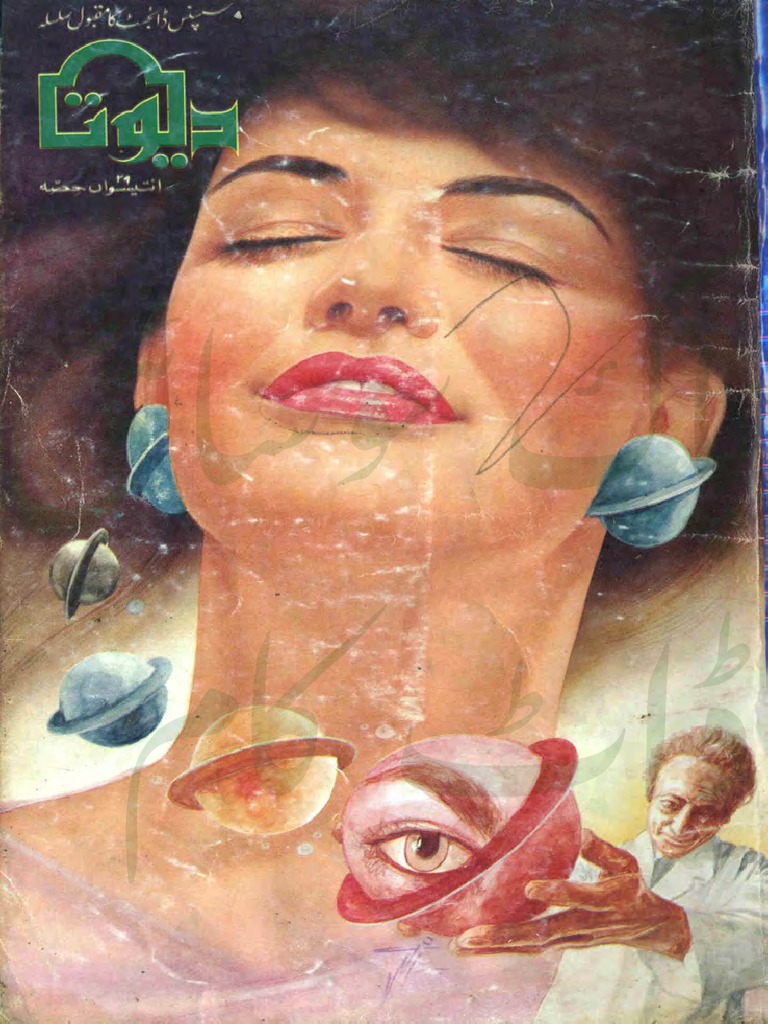 Devta 29 | PDF | Business | Home & Garden