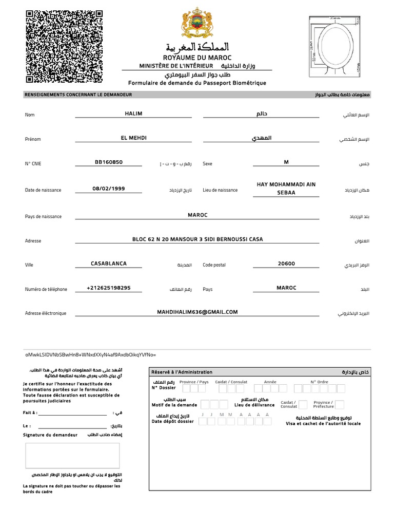 Royaume Du Maroc | PDF | Passeport | Visa (Document)