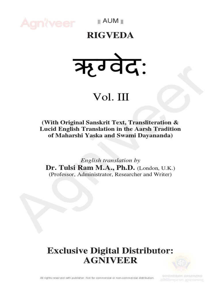 Rigved Agniveer Vol3 | PDF