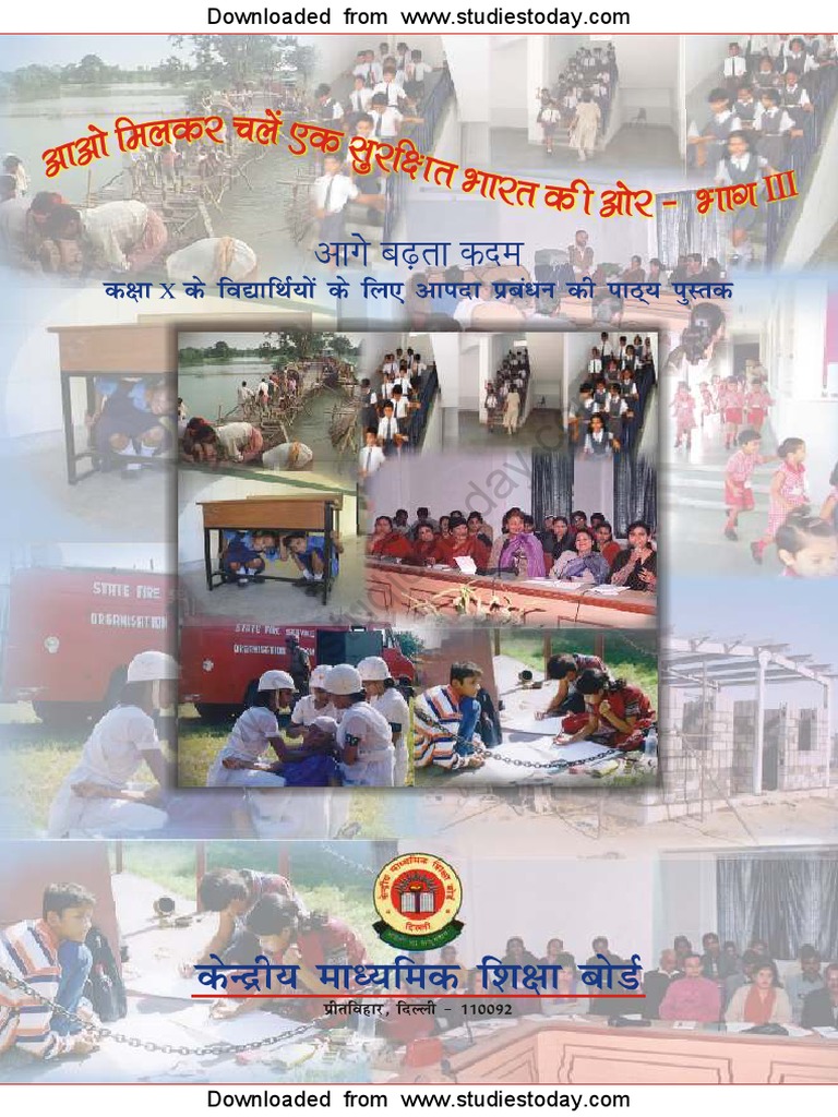 CBSE Class 10 Disaster Management in Hindi | PDF