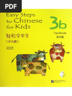 Learn Chinese With Me Book 1 | PDF