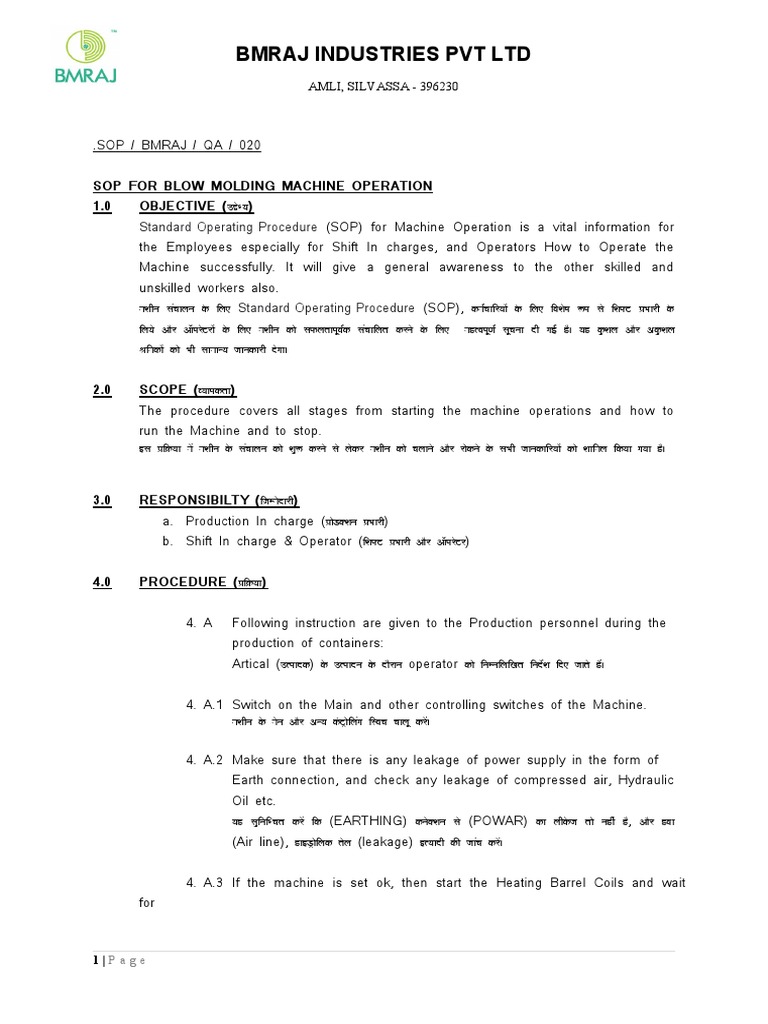 SOP For Machine Operators | PDF
