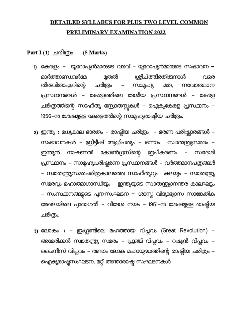 Syllabus Plus Two Level Preliminary Exam 2022 | PDF