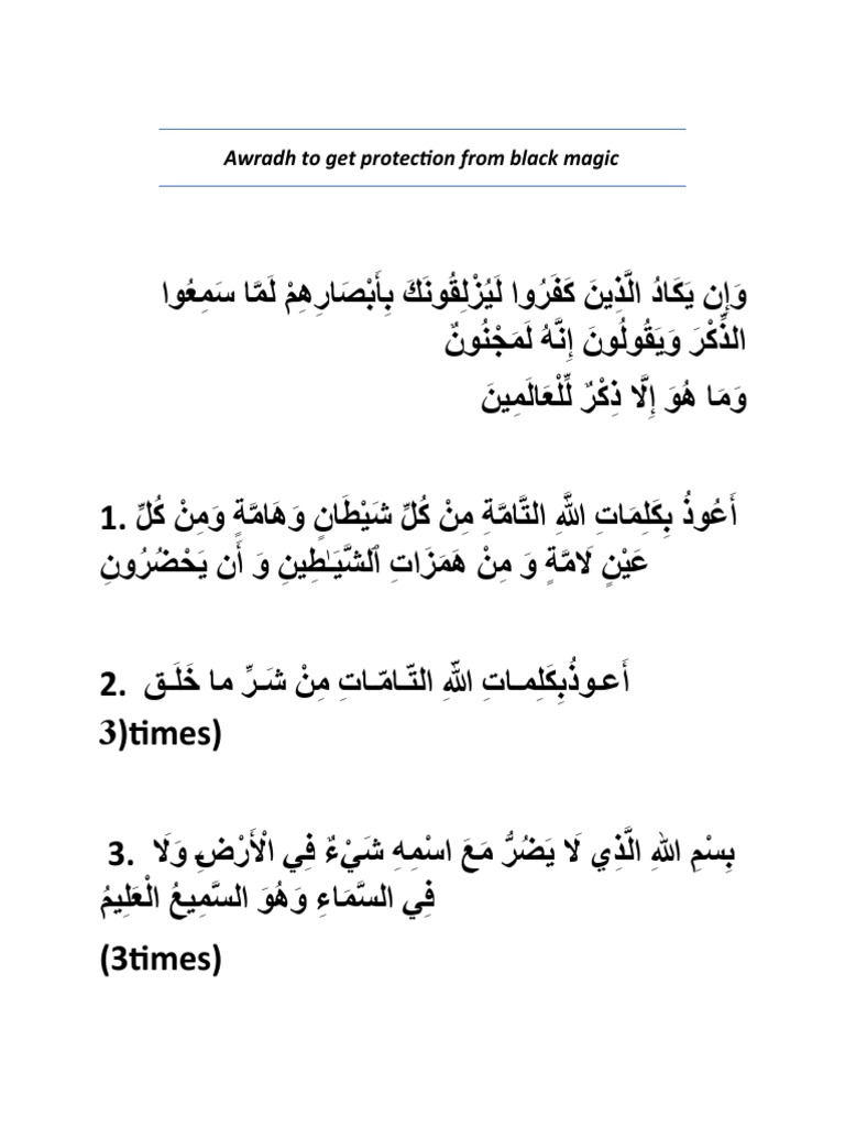 Wazifa For Black Magic | PDF