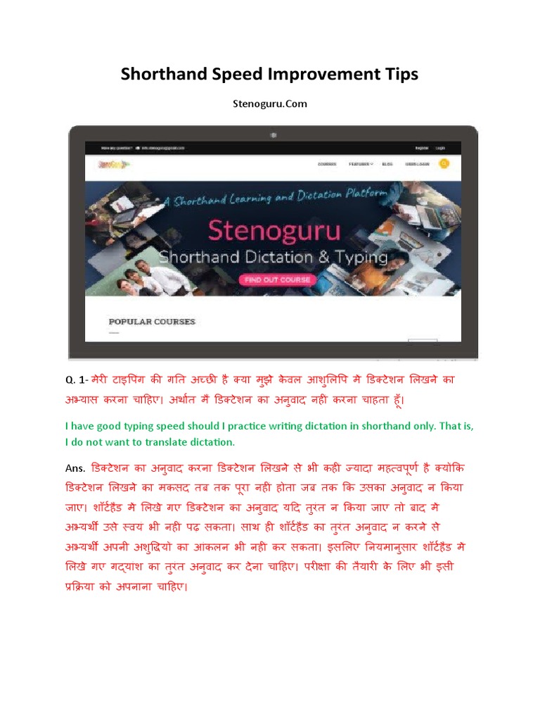 Shorthand Speed Improvement Tips | PDF