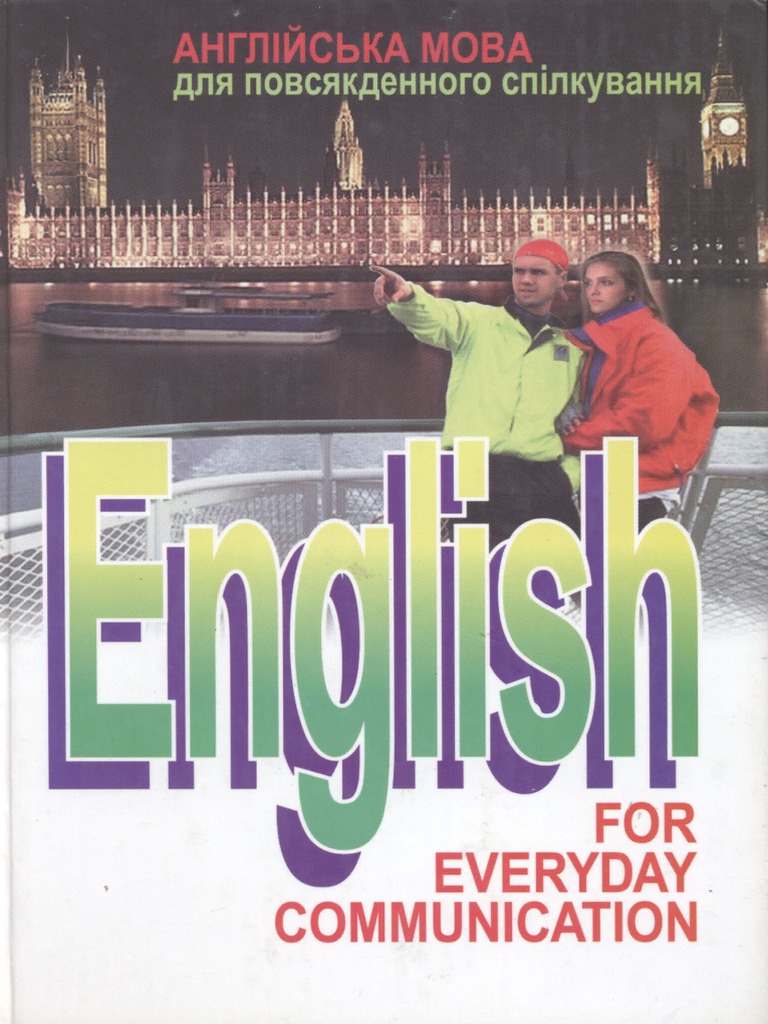 Shpak 2005 302 | PDF