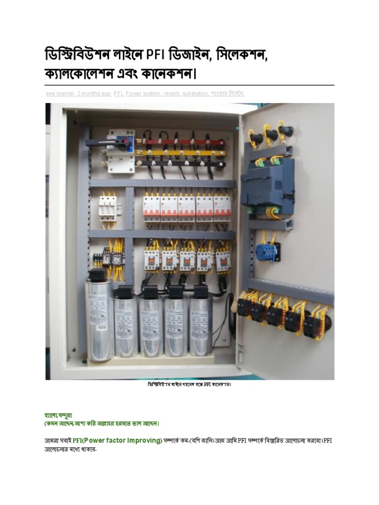 Eee Learner 2 Months Ago Pfi, Power System, Recent, Substation | PDF