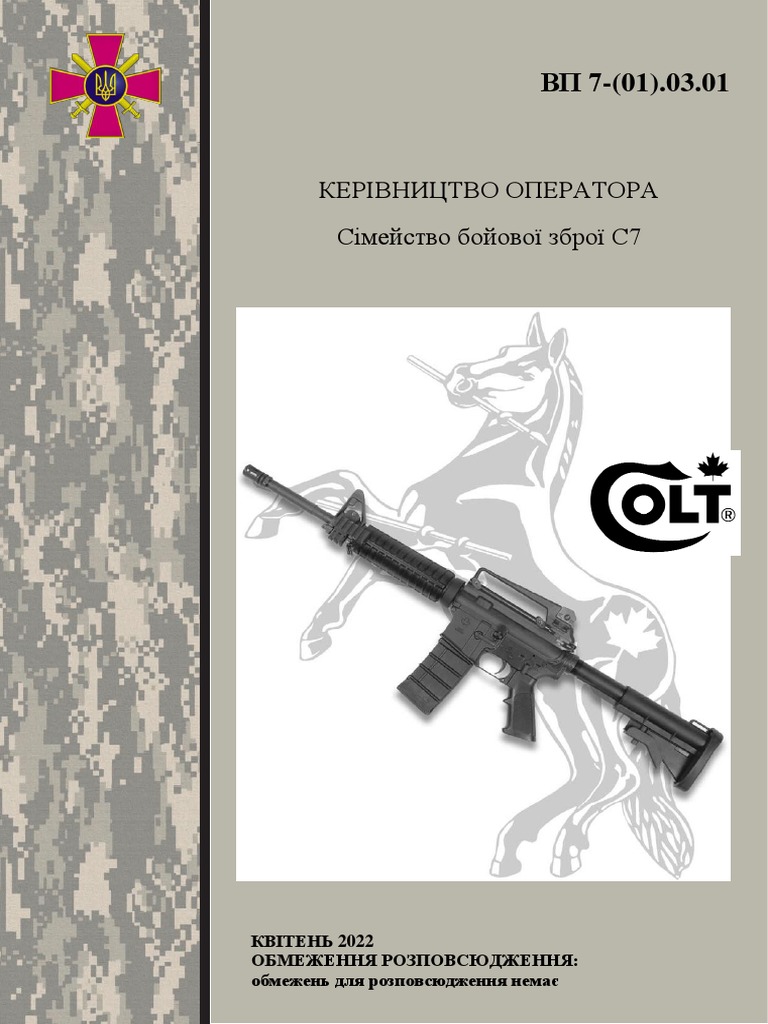 C7 Gun | PDF