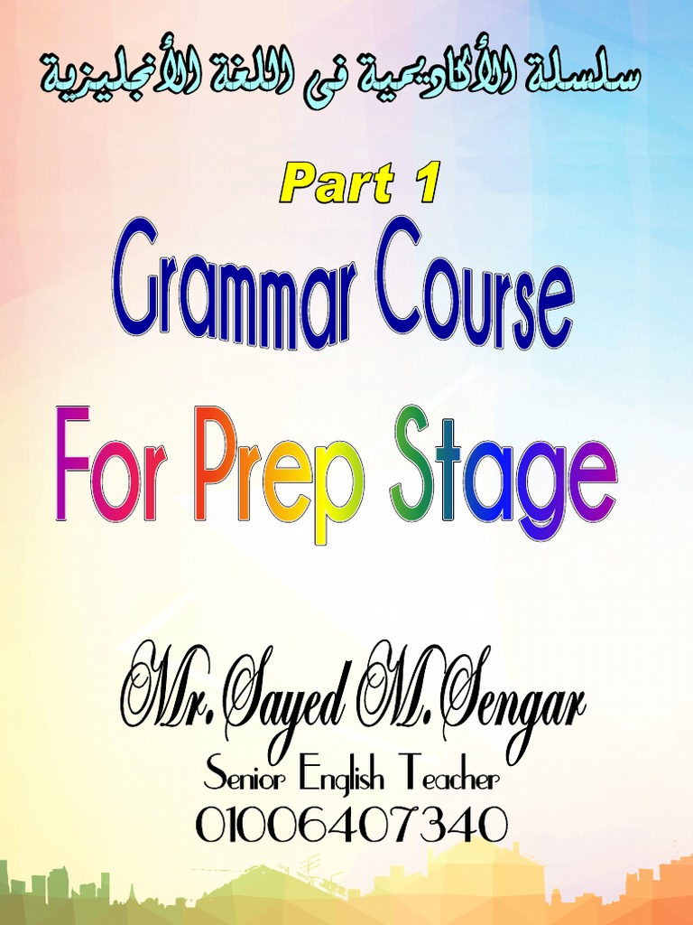 كورس بداية اعدادى | PDF | Grammar | Syntax