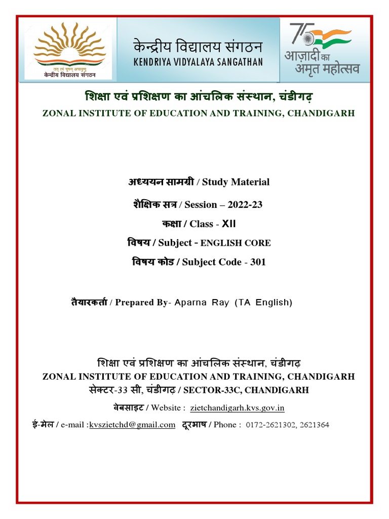 XII Study Material English 2022-23 | PDF