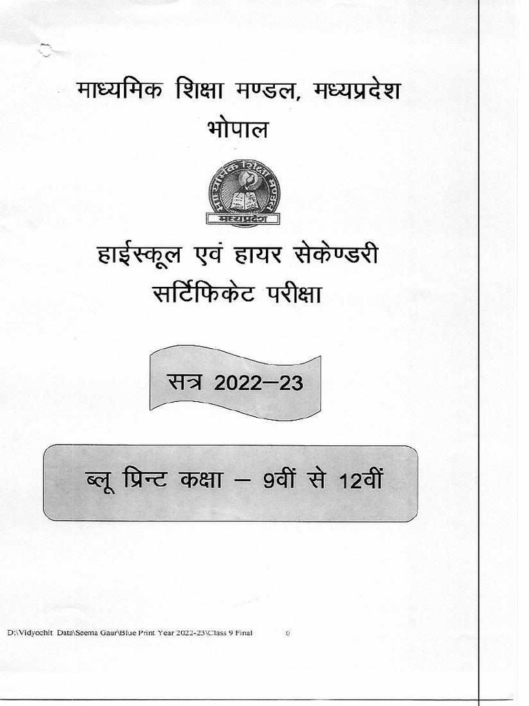 9th - 12th - Blue Print - 2022 - 23 | PDF | Word | Grammar