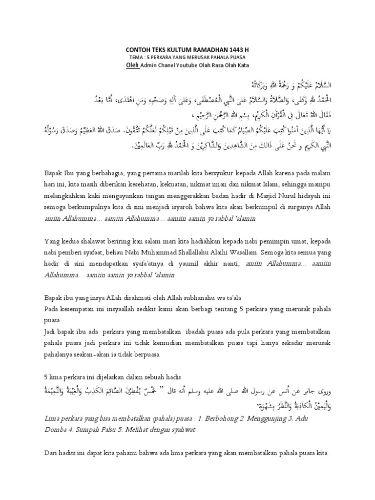 5 Perkara Yang Merusak Pahala Puasa - Kultum Ramadhan | PDF