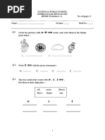 Hindi Swar and Vyanjan Worksheet | PDF