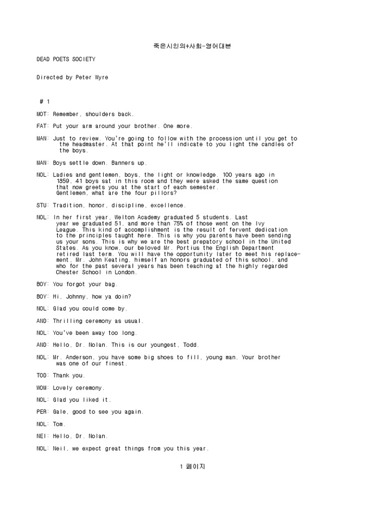 Dead Poets Society | PDF | Poetry