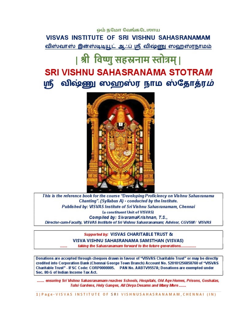 Sri Vishnu Sahasranamam in Tri Language Sanskrit English Tamizh | PDF
