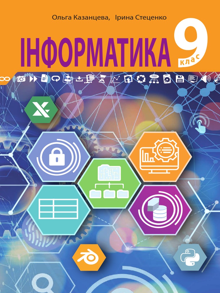 978 966 10 6746 1 - Inform - 9kl | PDF