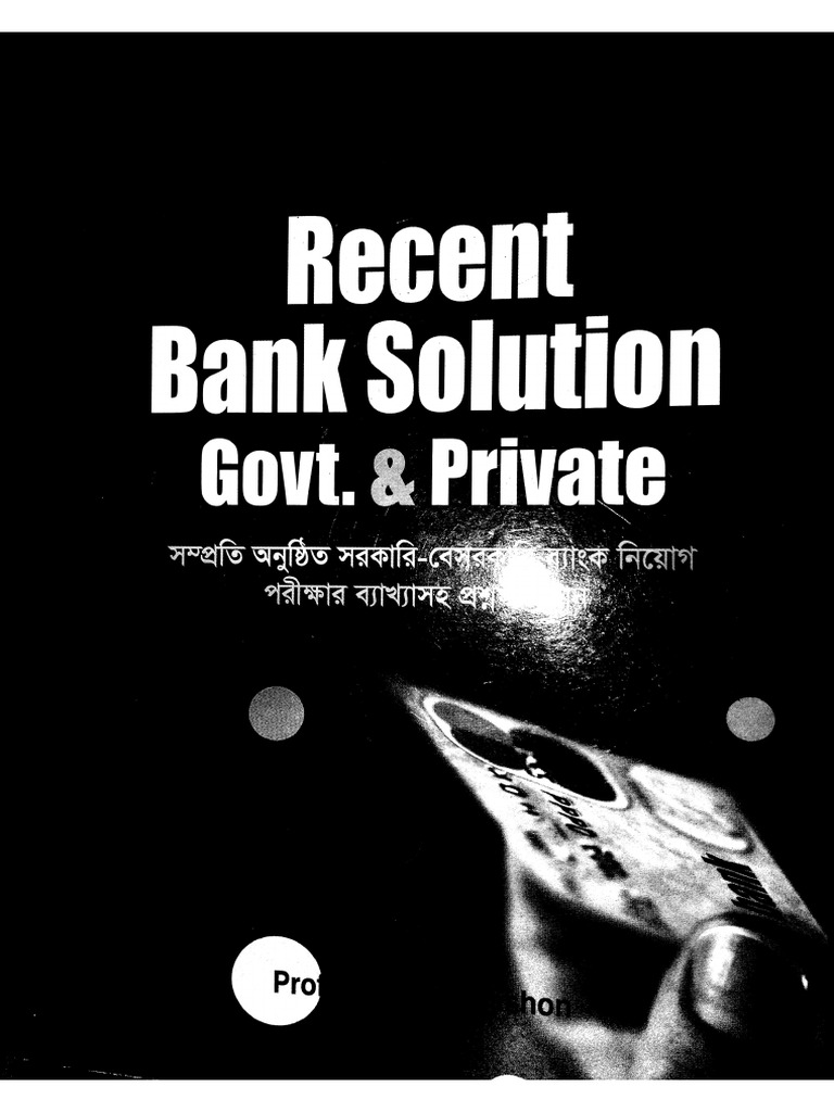 Professor's Recent Bank Job Solution Govt and Private-Part-02 ...