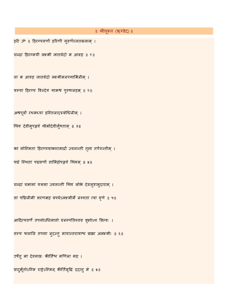 Shree Shukta | PDF