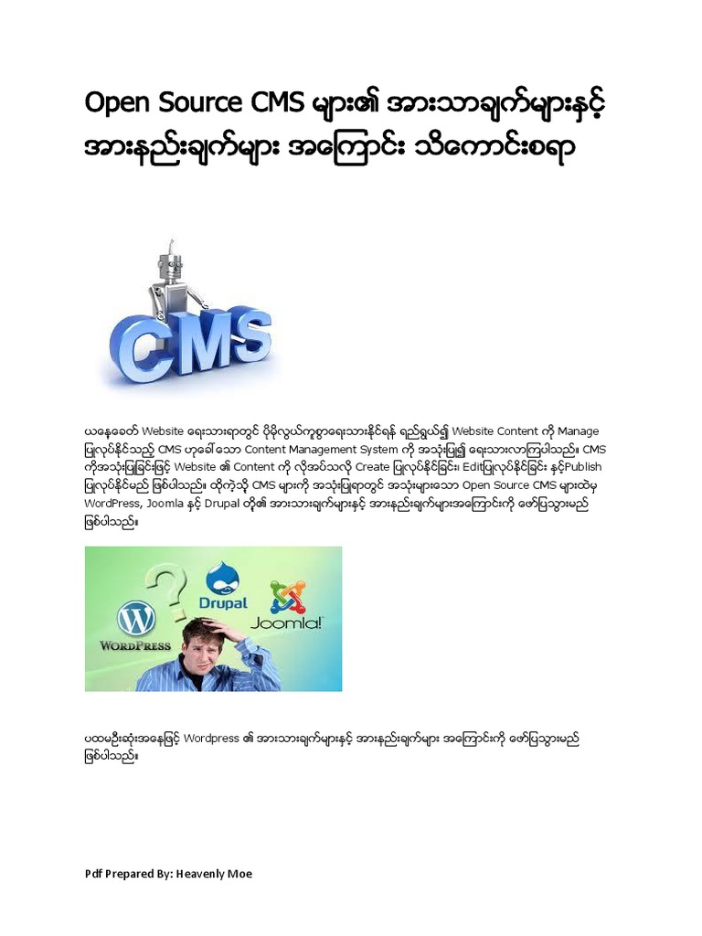 Open Source CMS | PDF